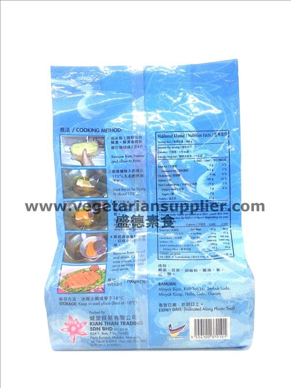 健堂-鹅 KT CHAI GOR-BLUE – Shing Tik Vegetarian 盛德素料