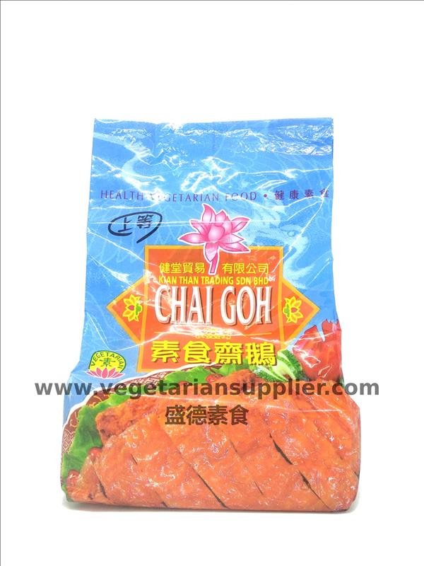 健堂-鹅 KT CHAI GOR-BLUE – Shing Tik Vegetarian 盛德素料