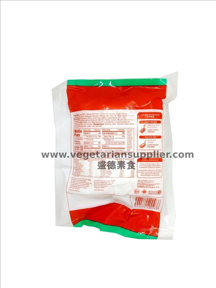 更加好-小春卷 EB VEG SPRING ROLLS-SMALL | Shing Tik Vegetarian 盛德素料