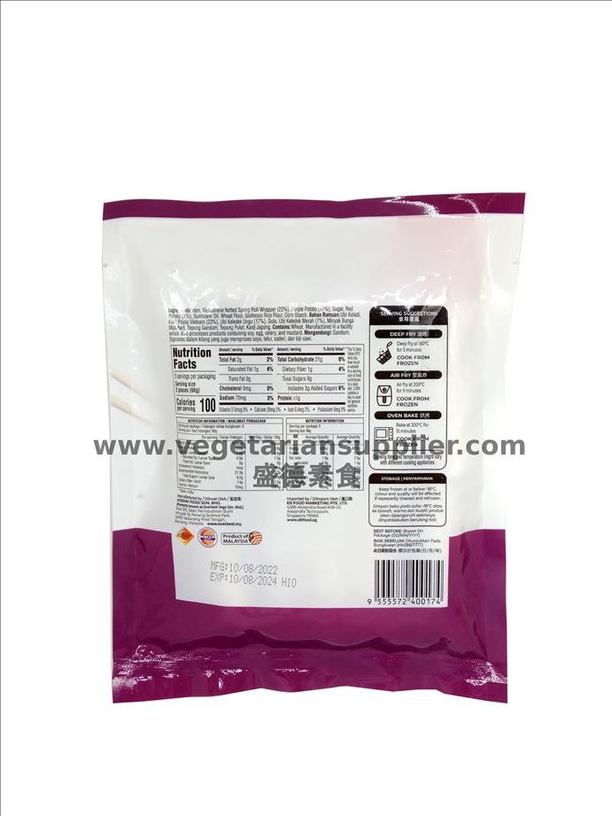 更加好-越南春卷 EB VIETNAM SPRING ROLL | Shing Tik Vegetarian 盛德素料