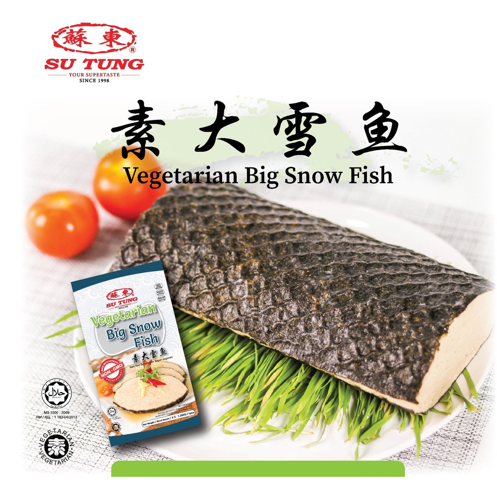 苏东-大雪鱼 ST VEG BIG SNOW FISH | Shing Tik Vegetarian 盛德素料