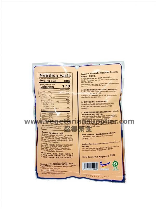HAPPY HOME 印尼风味爪哇面酱 HAPPY HOME INDONESIA STYLE JAWA MEE PASTE – Shing ...